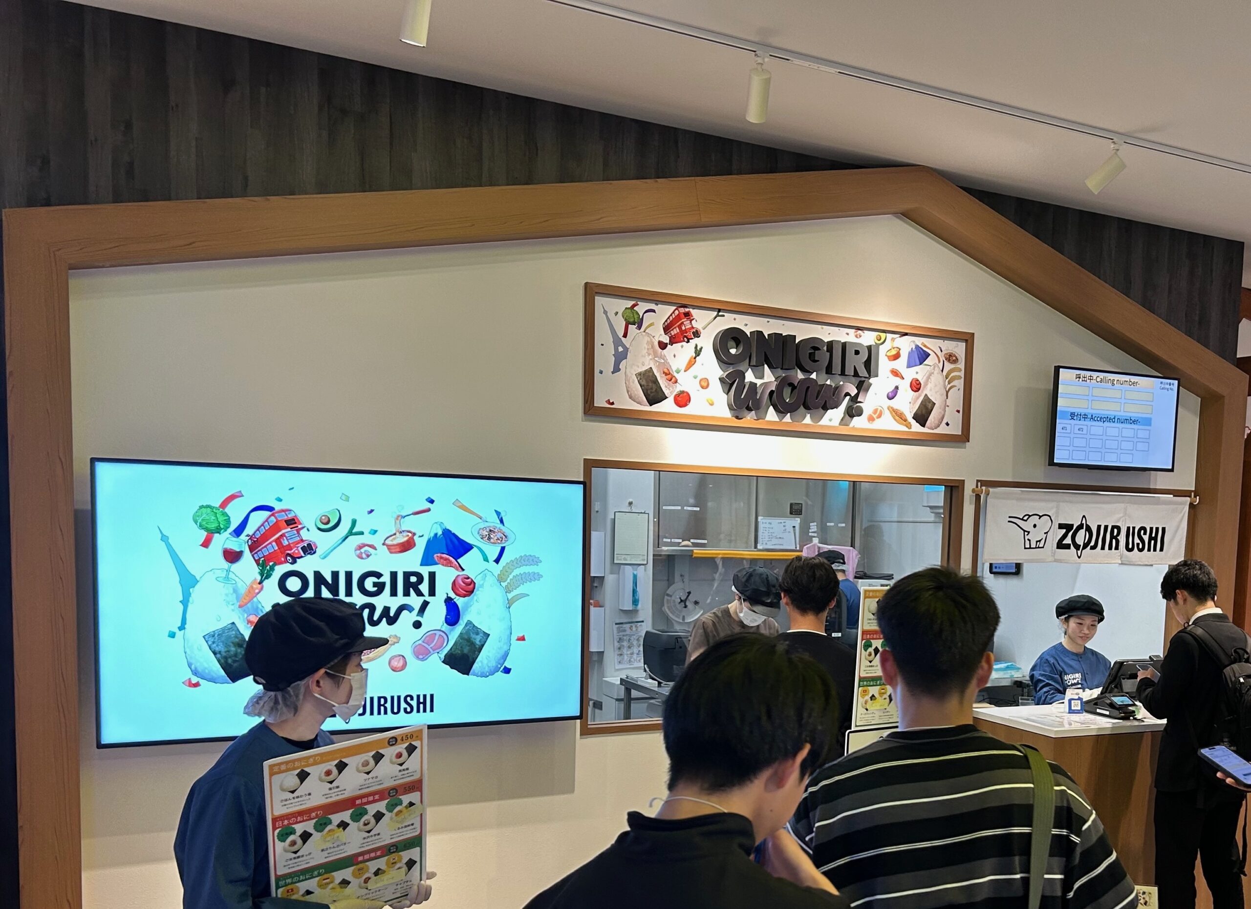 EXPO2025ユース調査隊！ 〜象印マホービン〜 - SDGs KYOTO TIMES